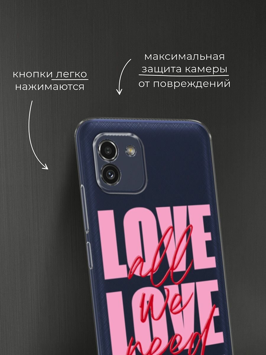 Чехол на Samsung Galaxy A03 / Самсунг Галакси А03 с принтом "All we need is love" — фото 1
