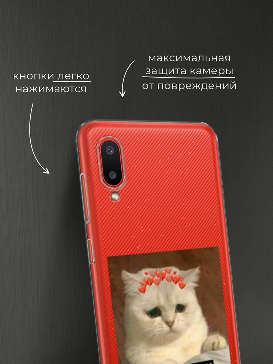 Чехол на Samsung Galaxy A02 / Самсунг Галакси А02 с принтом "Грустный котик" — фото 1
