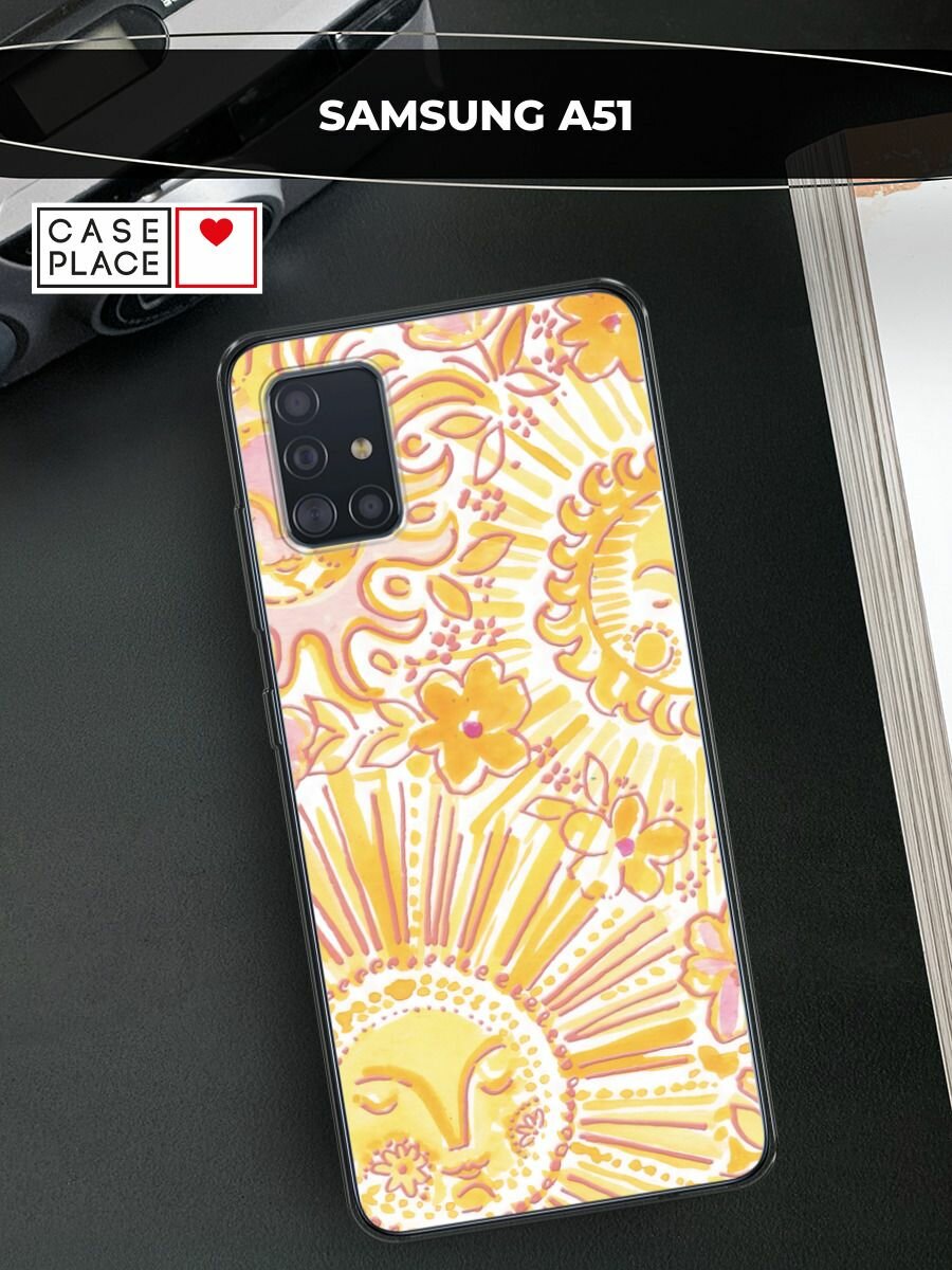 Чехол на Samsung Galaxy A51 / Самсунг Гэлакси А51 с принтом "Яркое солнце"
