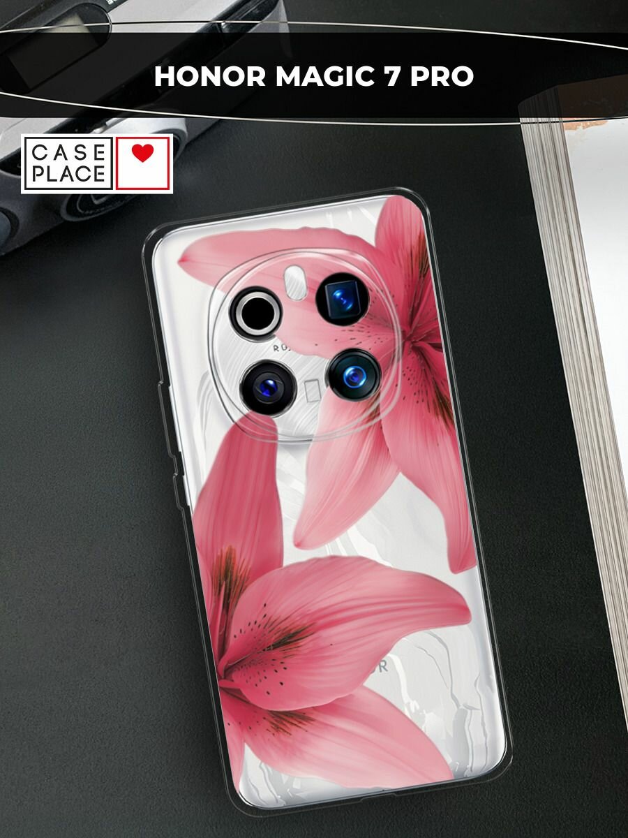 Чехол на Honor Magic 7 Pro / Хонор Мэджик 7 Про с принтом "Pink flower"