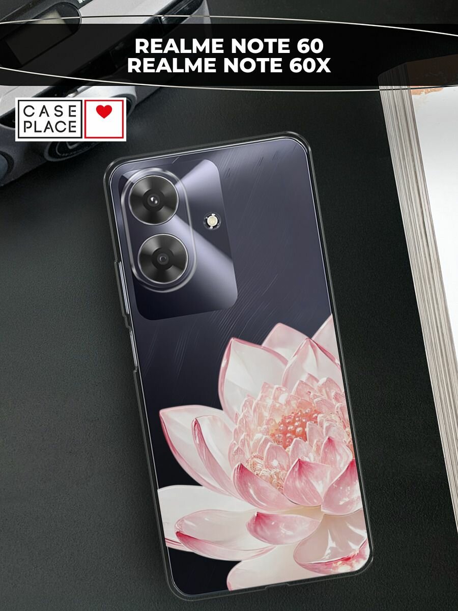 Чехол на Realme Note 60/60X / Реалми Нот 60/60X с принтом "Стеклянный лотос"