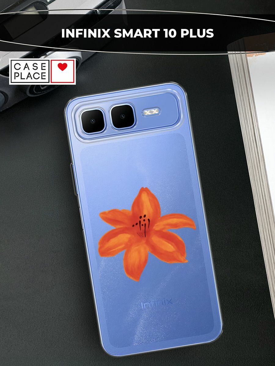 Чехол на Infinix Smart 10 Plus / Инфиникс Смарт 10 Плюс с принтом "Оранжевый цветок", прозрачный