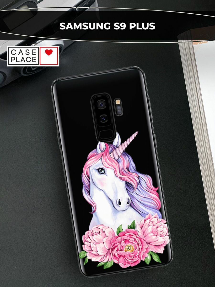 Чехол на Samsung Galaxy S9 + / Самсунг Галакси С9 Плюс с принтом "Единорог с пионами", прозрачный