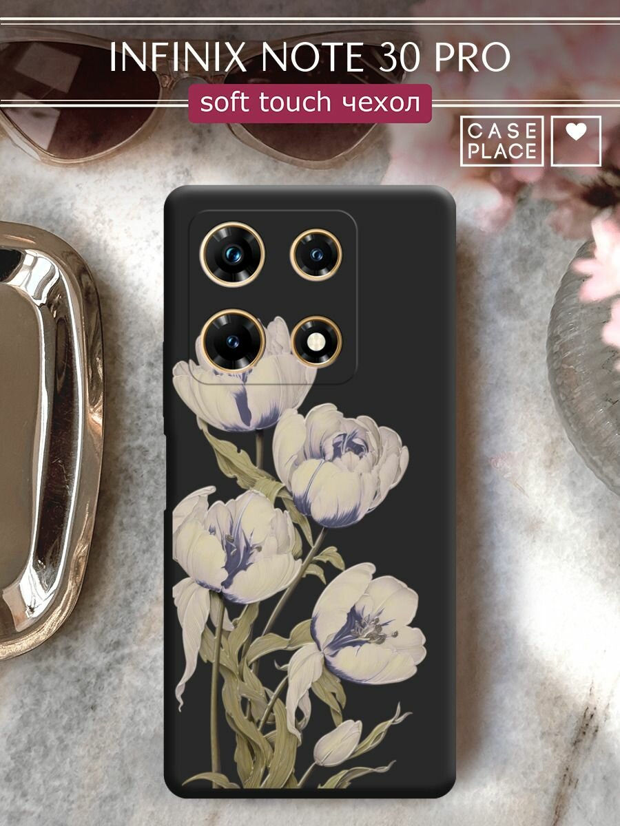 Чехол на Infinix Note 30 Pro / Инфиникс Нот 30 Про с принтом "Серые бутоны 2"