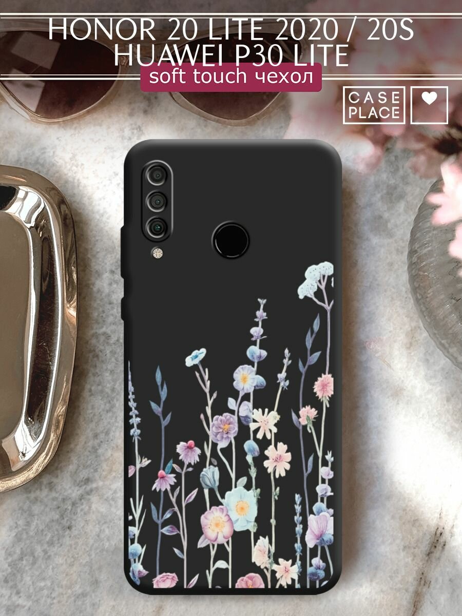 Чехол на Honor 20 Lite 2020/20S/Huawei P30 Lite / Хонор 20 Lite с принтом "Нежные полевые цветы 2"