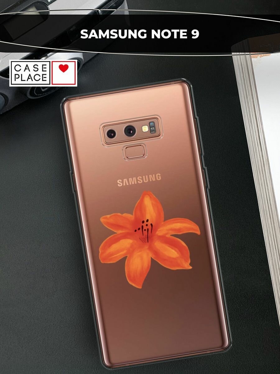 Чехол на Samsung Galaxy Note 9 / Самсунг Галакси Нот 9 с принтом "Оранжевый цветок", прозрачный
