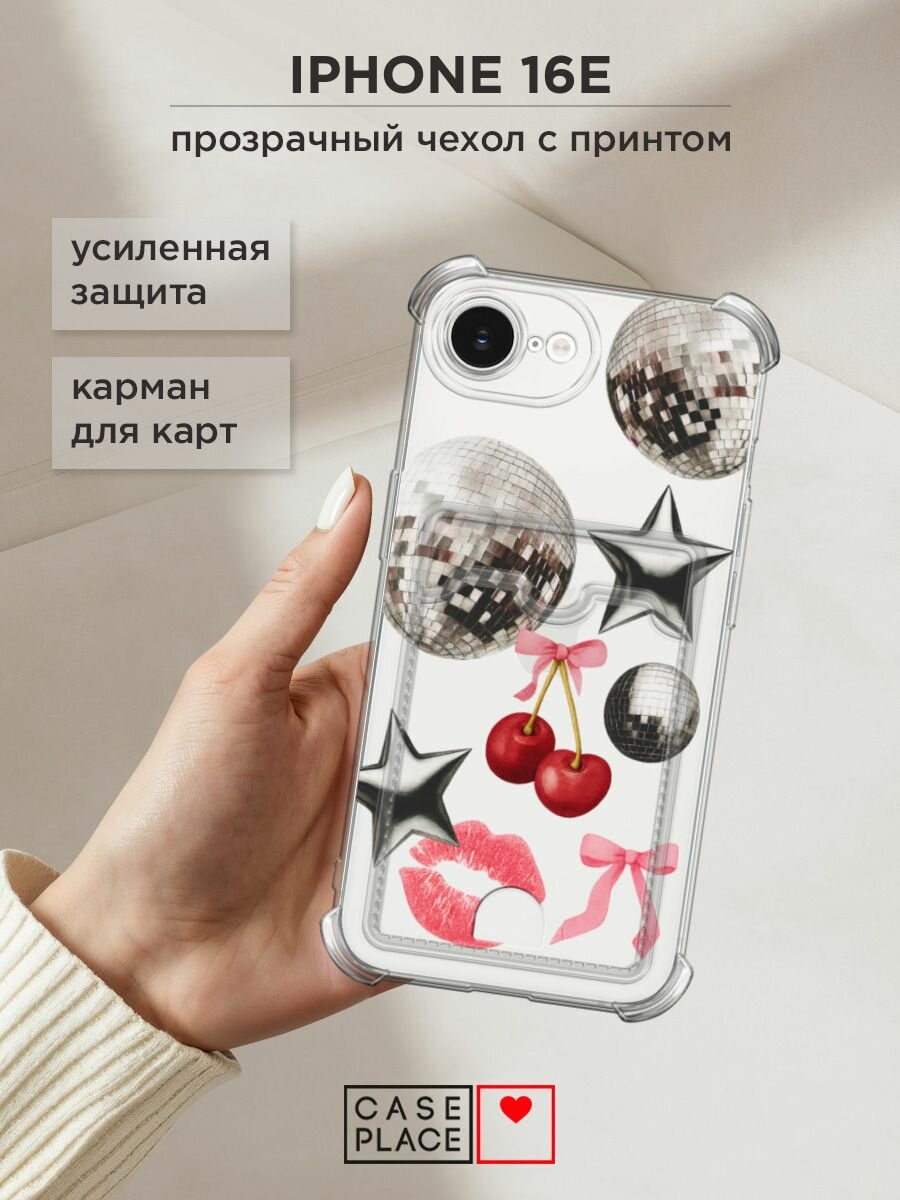 Чехол на Apple iPhone 16e/17e (Айфон 16е/17e) с картой и принтом "Стильная подборка"