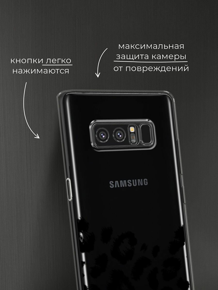 Чехол на Samsung Galaxy Note 8 / Самсунг Галакси Нот 8 с принтом "Окрас леопарда фон черный", прозрачный — фото 1