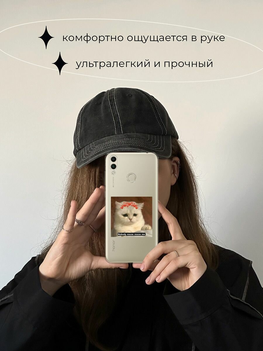 Чехол на Honor 8C / Хонор 8С с принтом "Грустный котик" — фото 1