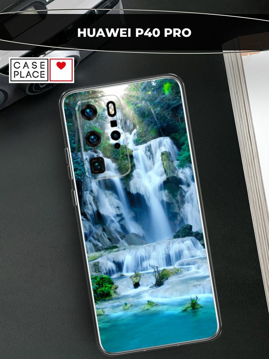 Чехол на Huawei P40 Pro / Хуавей П40 Про с принтом "Водопад 8"