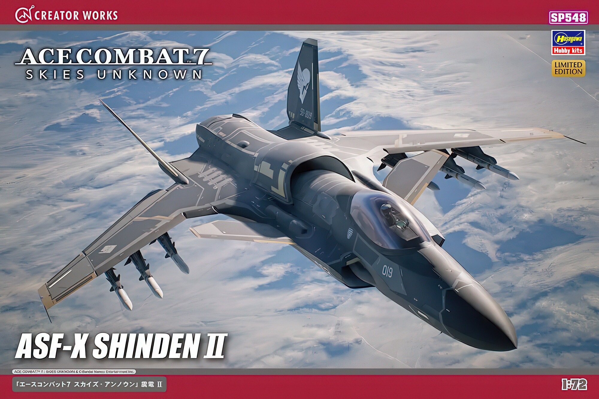 HASEGAWA 52348 1/72 Ace Combat 7 Skies Неизвестный ASF-X Shinden II Набор моделей