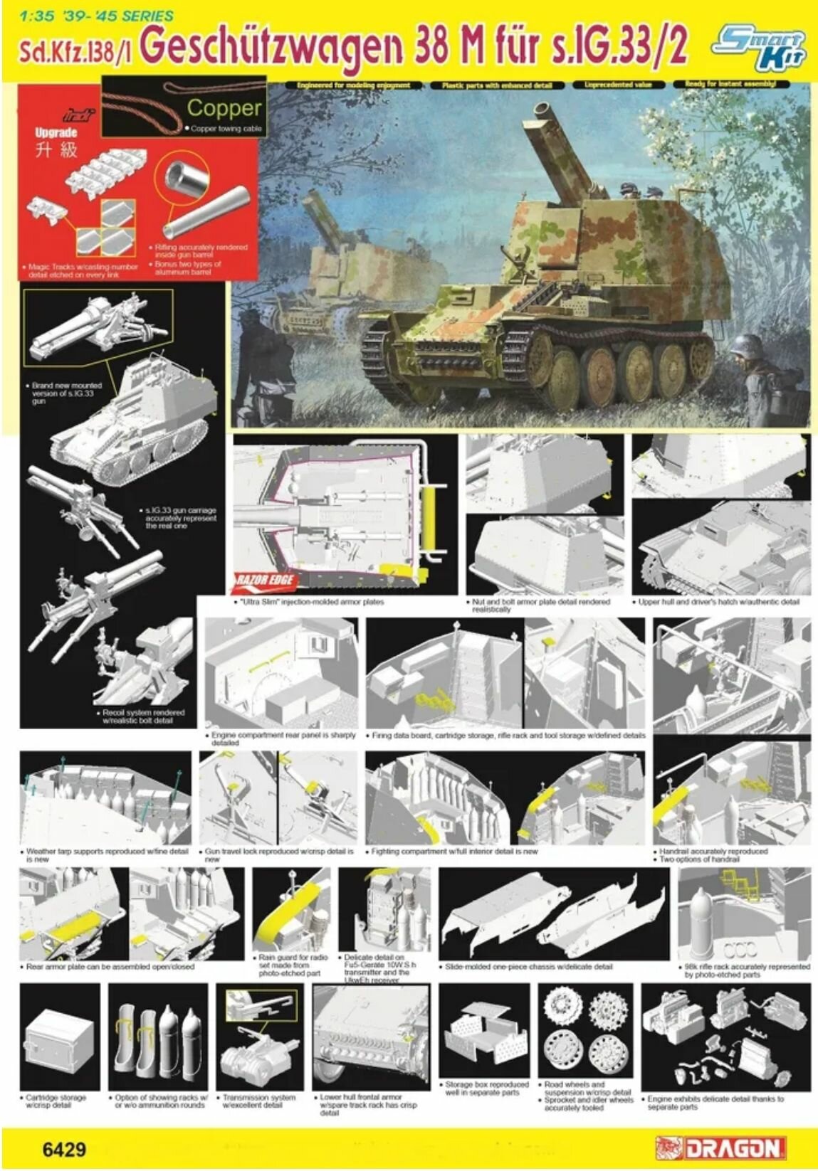 DRAGON 6429 1/35 Geschutzwagen 38 M fur s. IG.33/2 w/Track/Aluminum Gun Barrel сборная модель