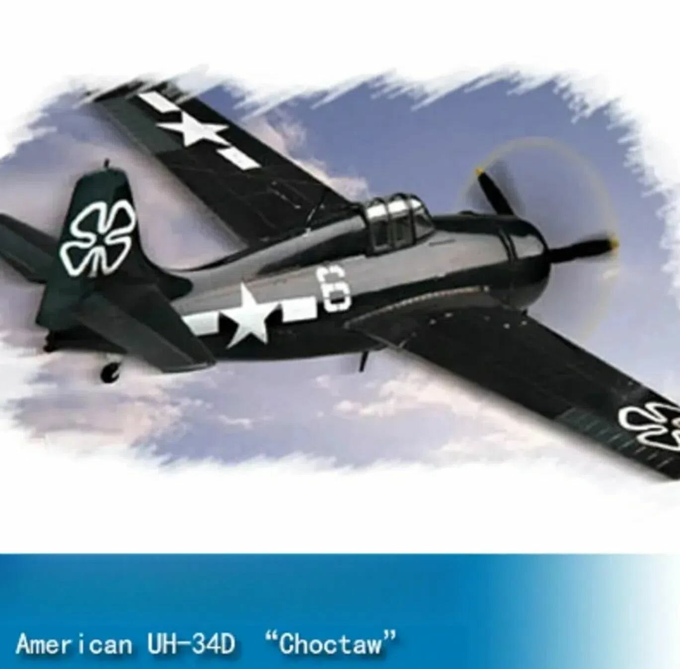 HOBBYBOSS 1/72 80222 FM-2 "Wildcat" Модель сборки самолета