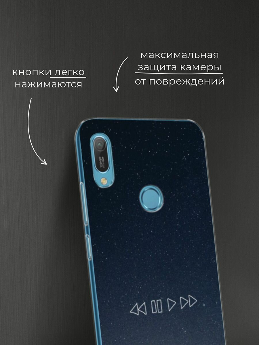 Чехол на Honor 8A/8A Pro/Huawei Y6s/Y6 2019 / Хонор 8А с принтом "Космическая музыка" — фото 1