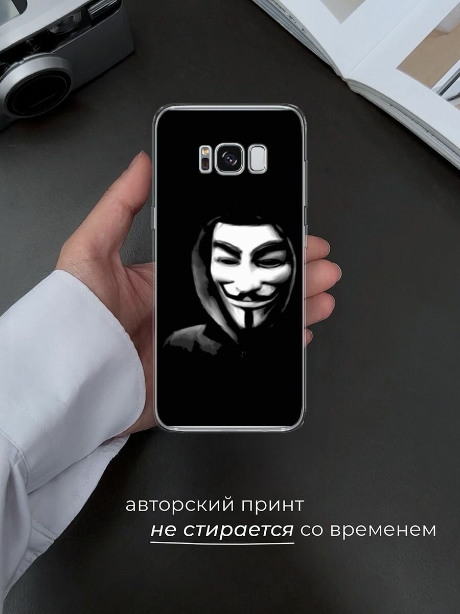 Чехол на Samsung Galaxy S8 / Самсунг Галакси С8 с принтом "Анонимус" — фото 1