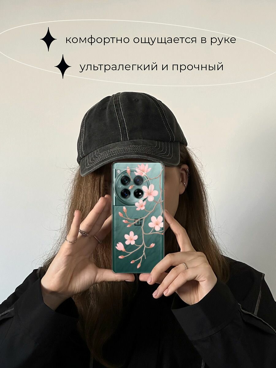 Чехол на OnePlus 12 / Ван Плас 12 с принтом "Веточка распускающейся сакуры 2" — фото 1