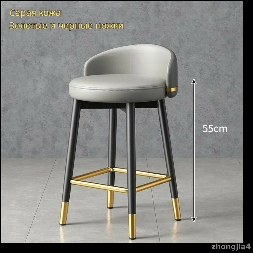 Полубарный стул, 1 шт.