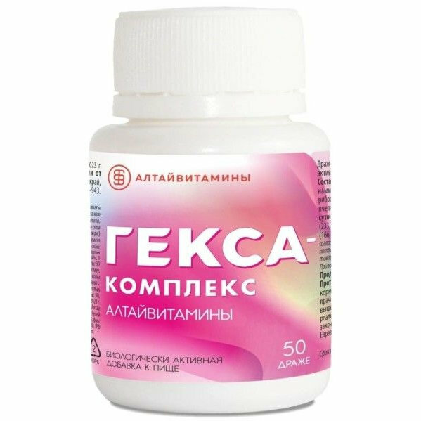 Биологически активная добавка Алтайвитамины гекса-комплекс, 50 драже по 1,00 г