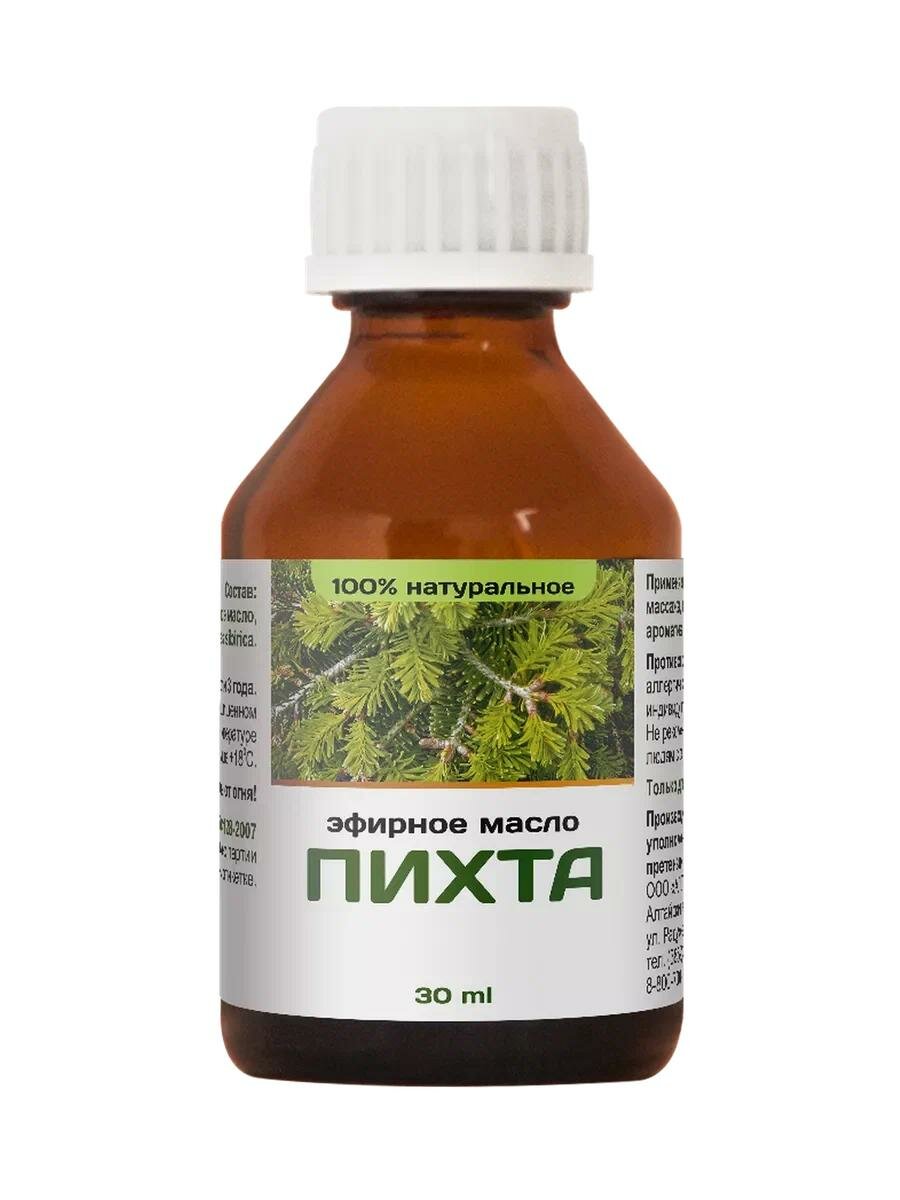 Эфирное масло Aveo "Пихтовое", 100% натуральное, 30 мл