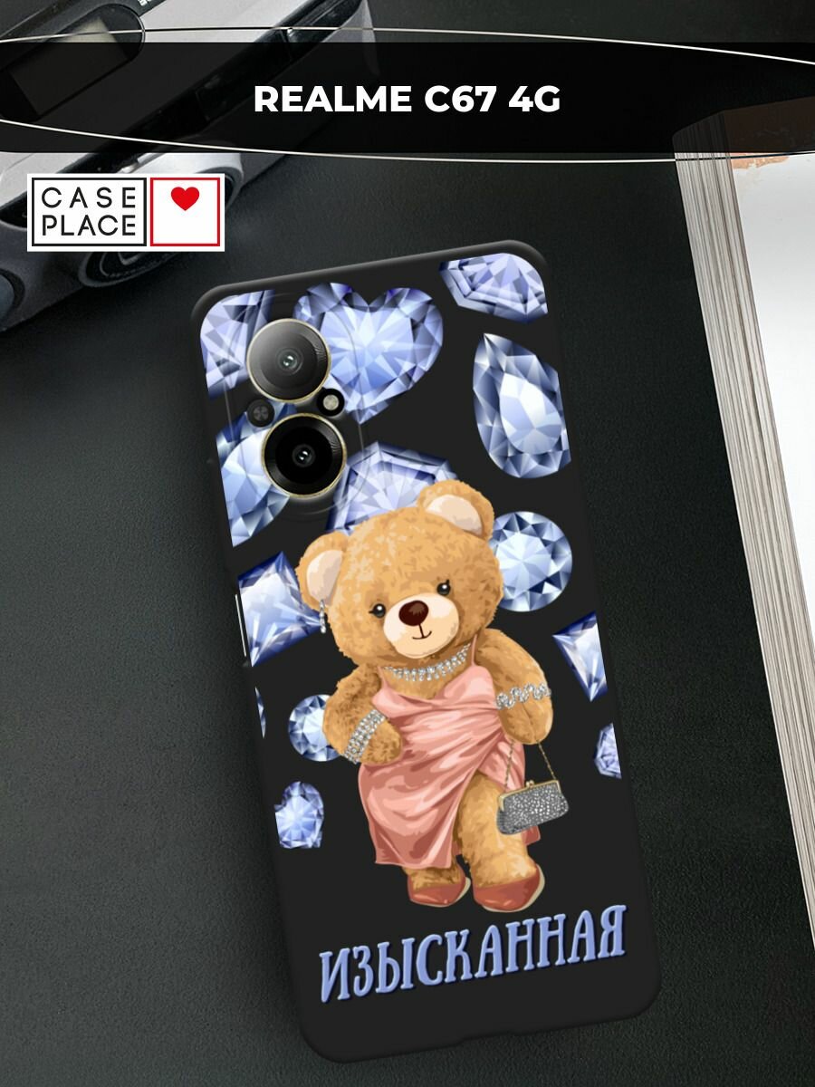 Черный матовый чехол на Realme C67 4G / Реалми C67 4G с принтом "Изысканная дама - 8 марта"