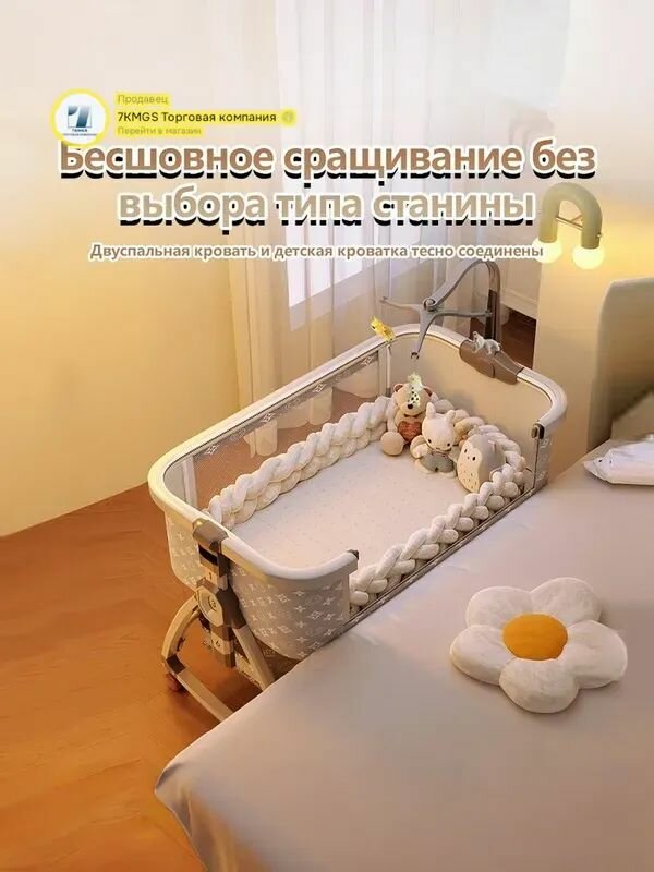 Большой палец Колыбель ,55х92х83см