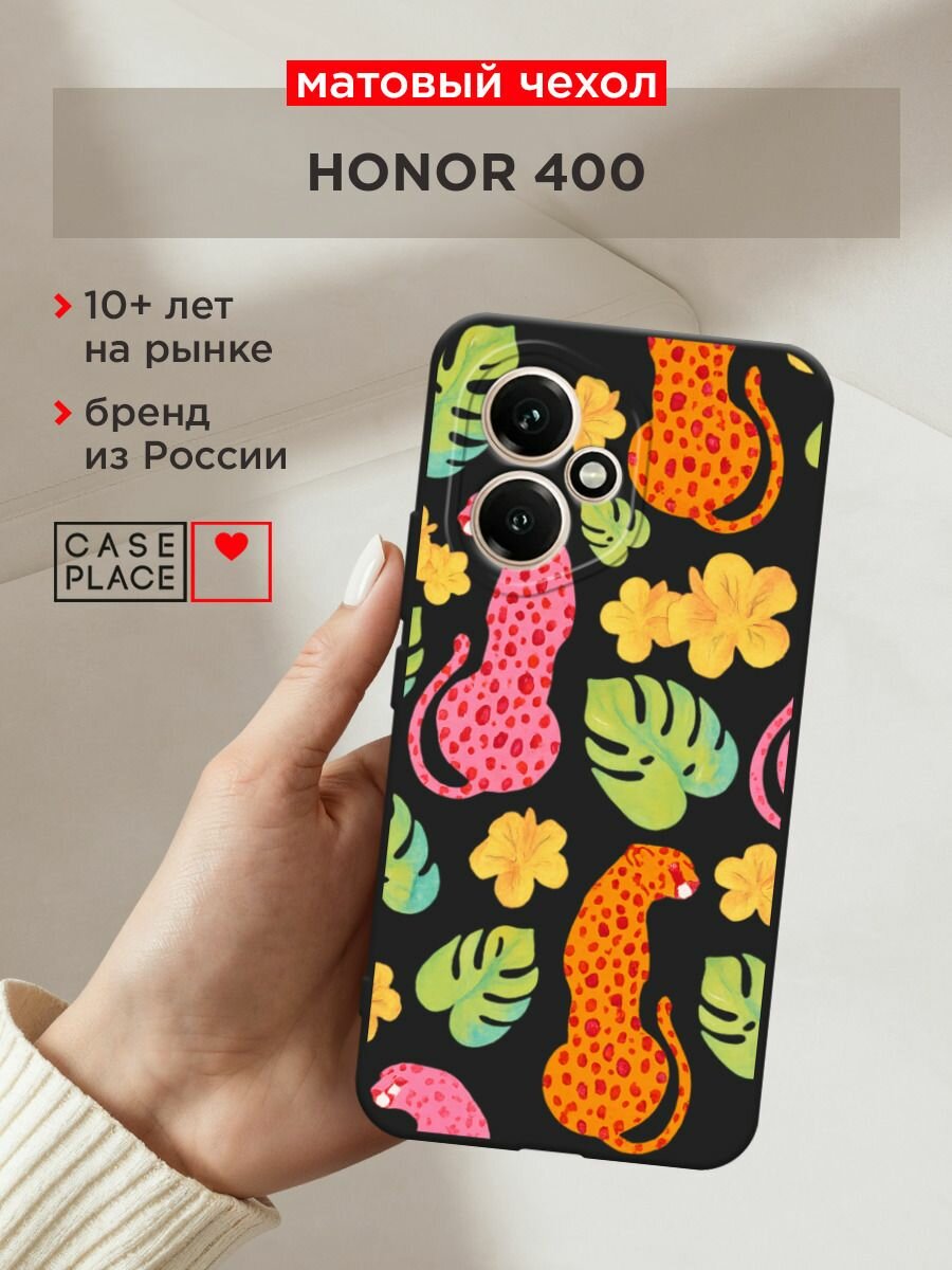 Чехол на Honor 400 / Хонор 400 с принтом "Экзотика", прозрачный