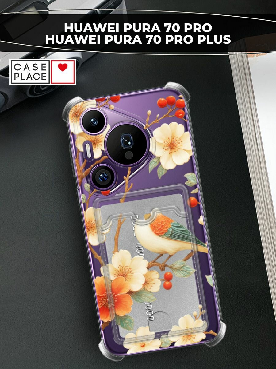 Чехол на Huawei Pura 70 Pro/70 Pro+ (Хуавей Пура 70 Про/70 Про Плюс) с картой и принтом "Красивая фреска 2"