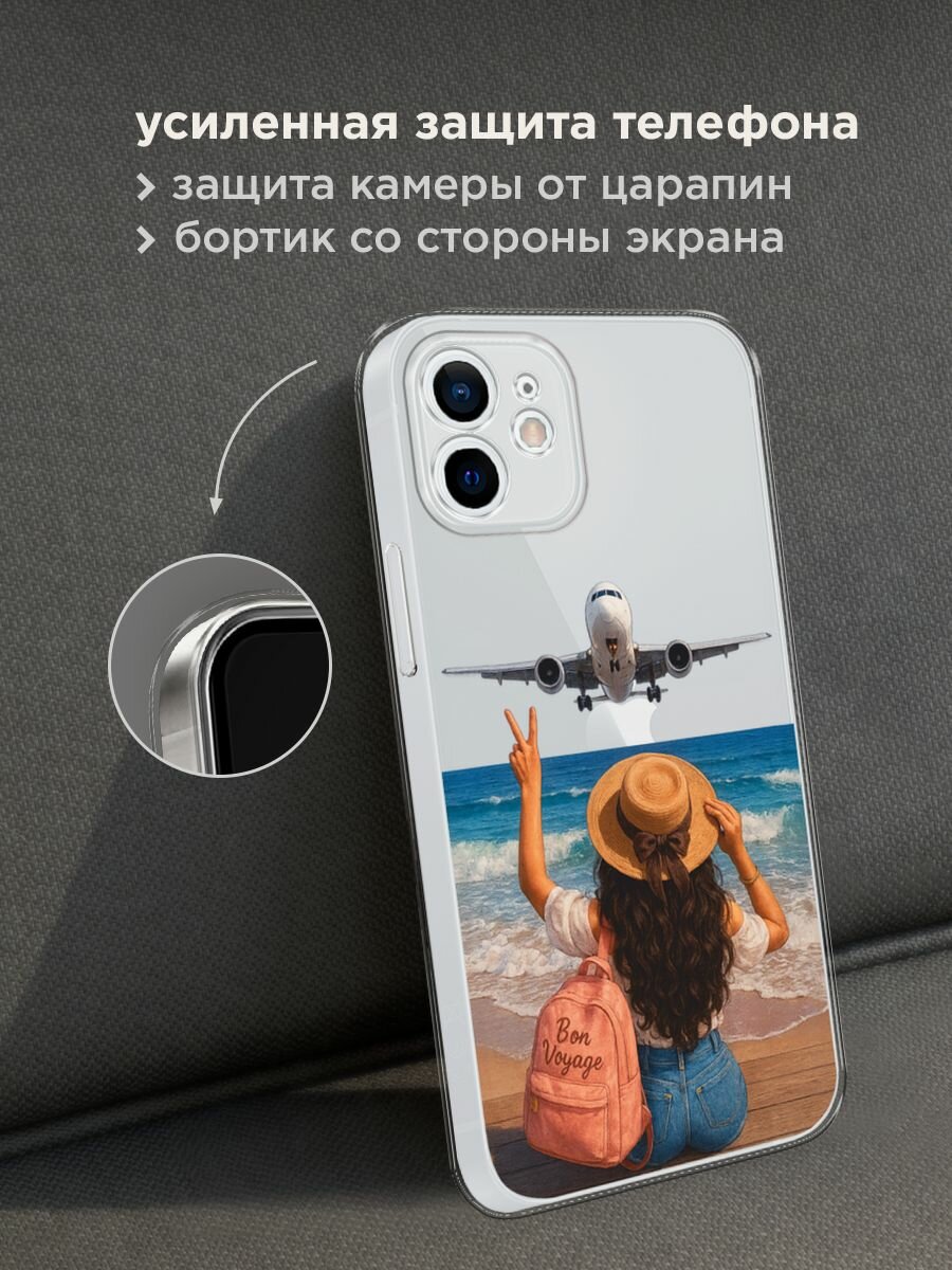 Чехол на Apple iPhone 12 mini / Айфон 12 Мини с принтом "Bon Voyage", прозрачный — фото 1