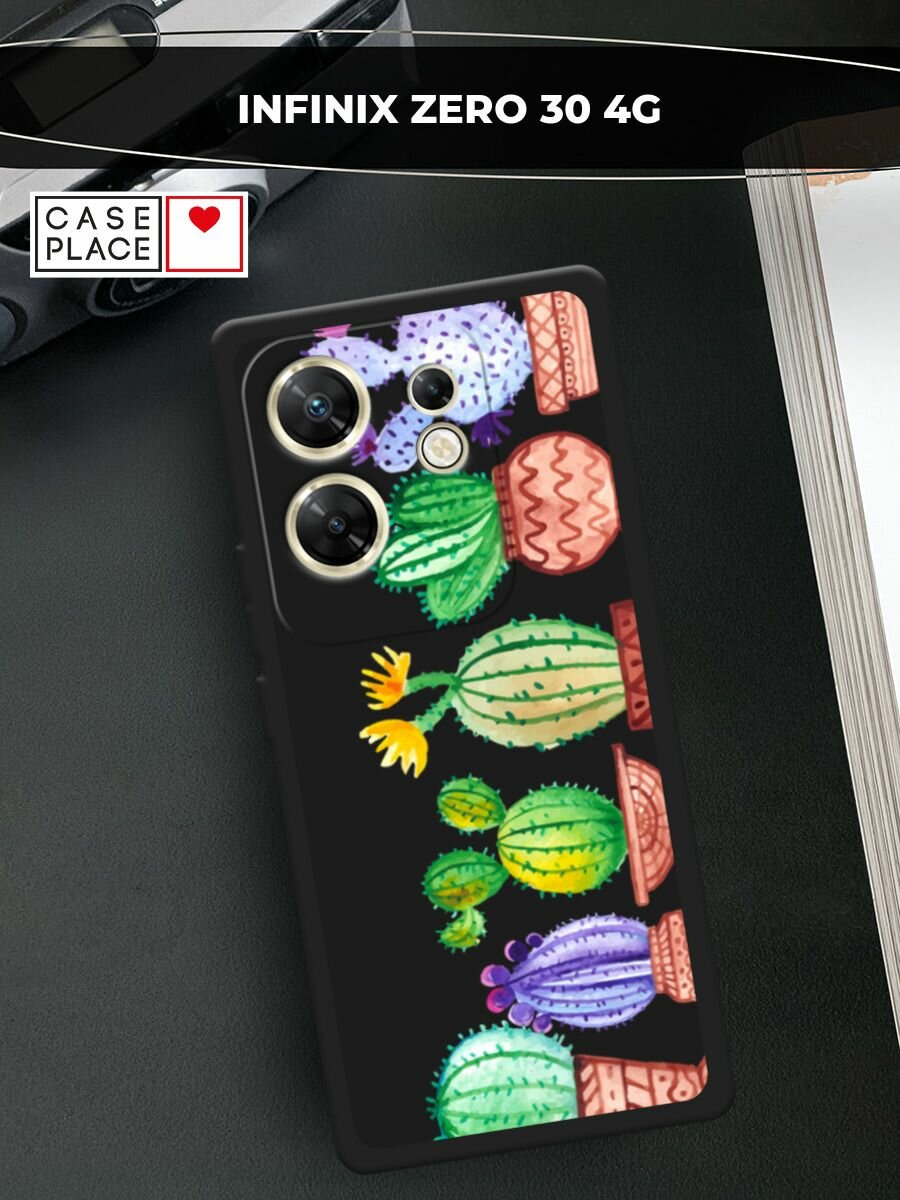 Черный матовый чехол на Infinix Zero 30 4G / Инфиникс Зеро 30 4G с принтом "Кактусы рисунок"