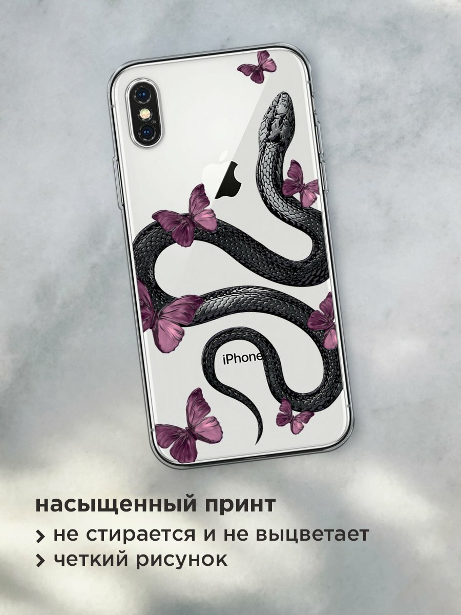 Чехол на Apple iPhone XS Max / Айфон XS Max с принтом "Snake and butterflies 2" — фото 1