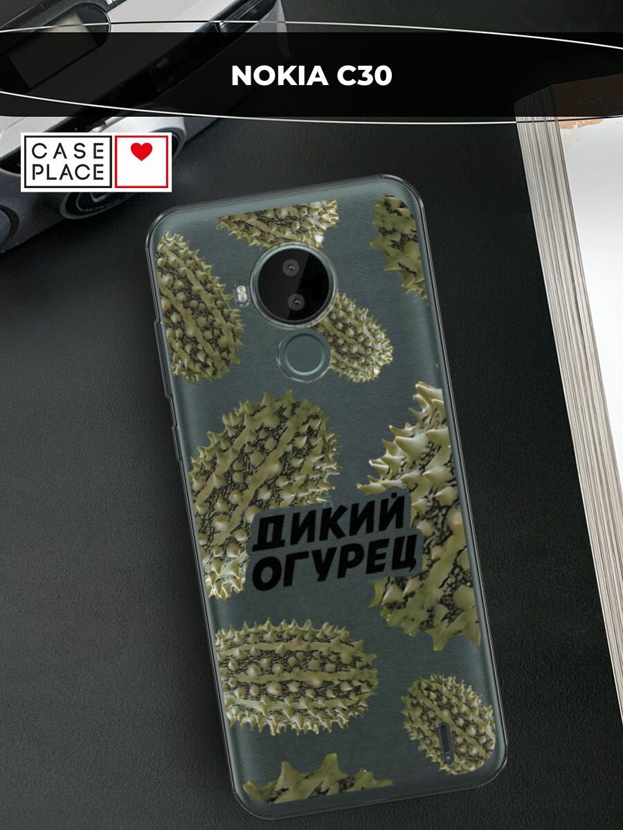 Чехол на Nokia C30 / Нокия C30 с принтом "Паттерн дикий огурец 2", прозрачный