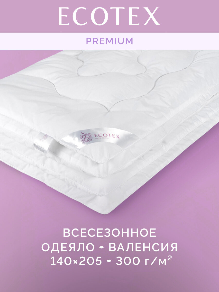 Одеяло силиконизированное волокно 1,5-спальное (140x205 см) "Валенсия", чехол - поликоттон (80% хлопок, 20% п/э), Ecotex