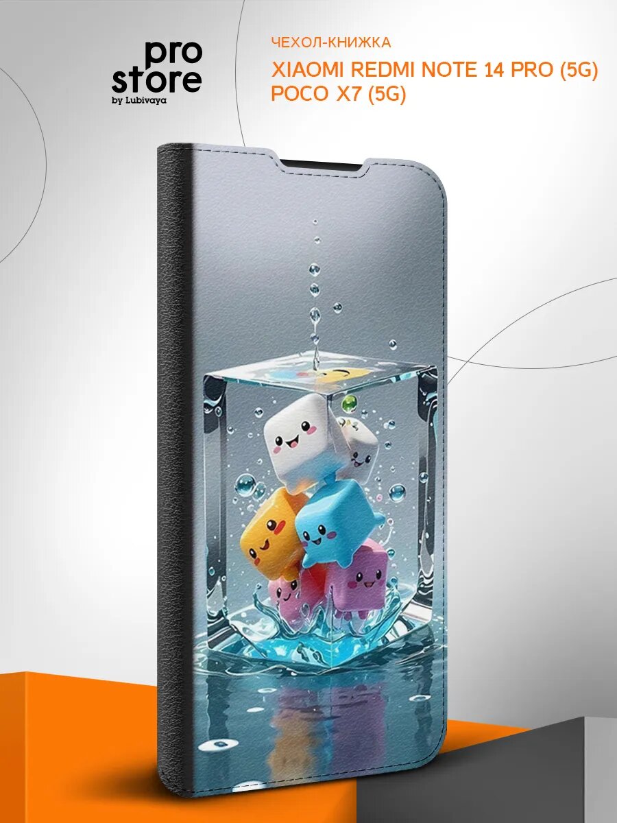 Чехол книжка на Poco X7 (5G), Xiaomi Redmi Note 14 Pro (5G), противоударный, с рисунком