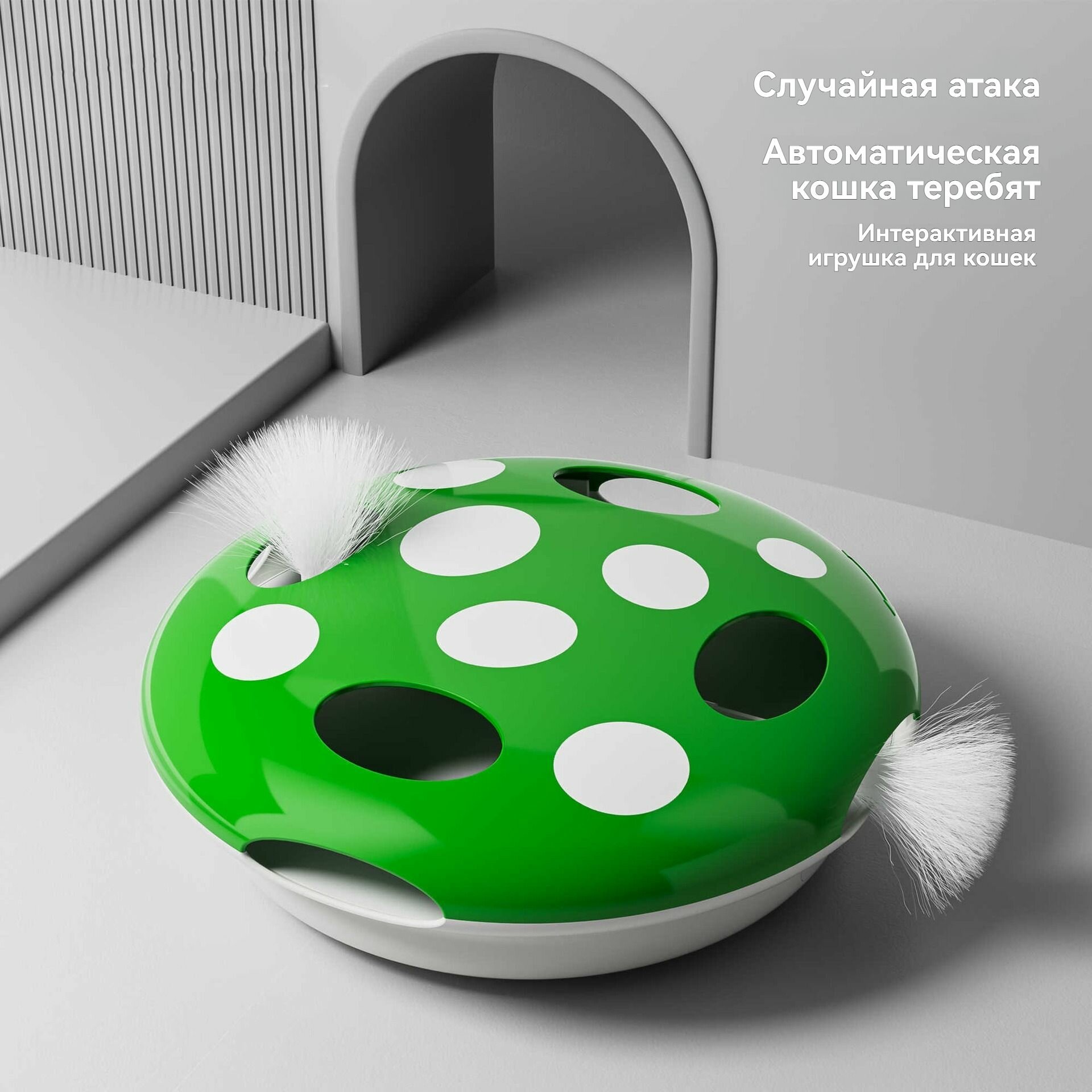 Игрушка для животных