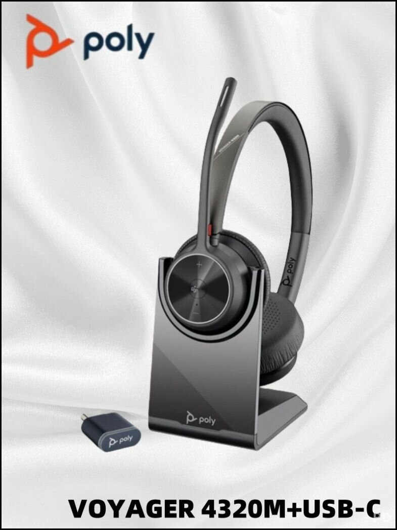 Бестселлер Plantronics Voyager 4320M UC: беспроводная офисная гарнитура с докстанцией USBC для бизнескоммуникаций