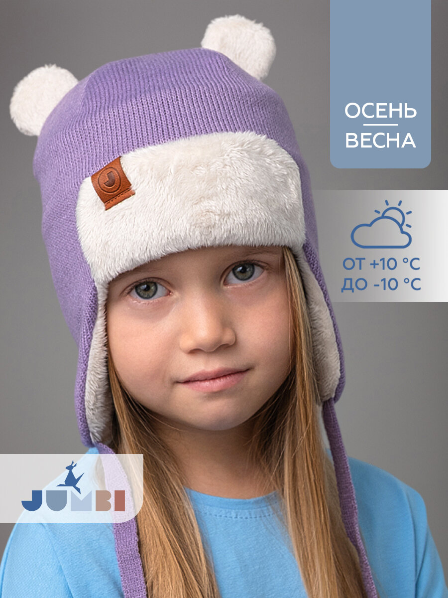 Шапка-ушанка для девочек