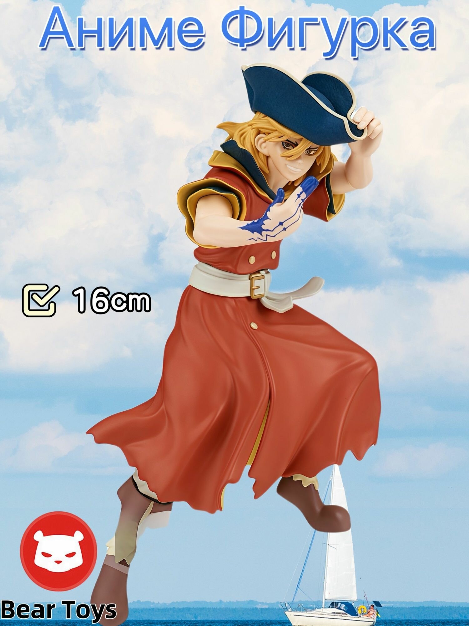 Аниме Фигурка Доктор Стоун Боевая поза Рюсуи Нанами 16cm / Dr. Stone: New World Anime Figuer
