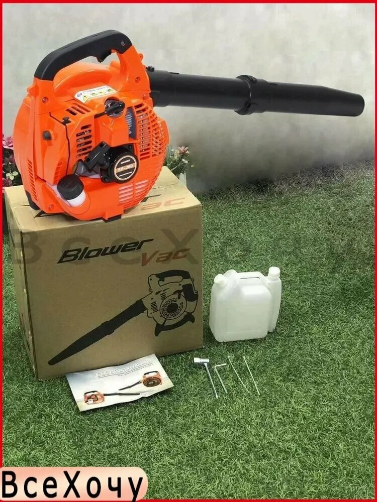 Воздуходувка,7500Вт