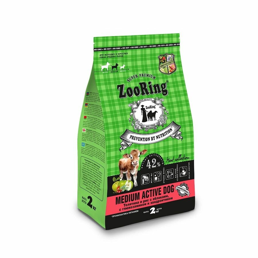 Сухой корм ZooRing Medium Active Dog, телятина, рис, яблоки, глюкозамин, хондро, для собак, 2кг