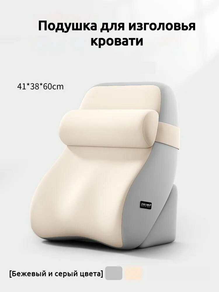Подушка на стул DO355-75, клиновидная, 100х100см, светло-бежевая/серая