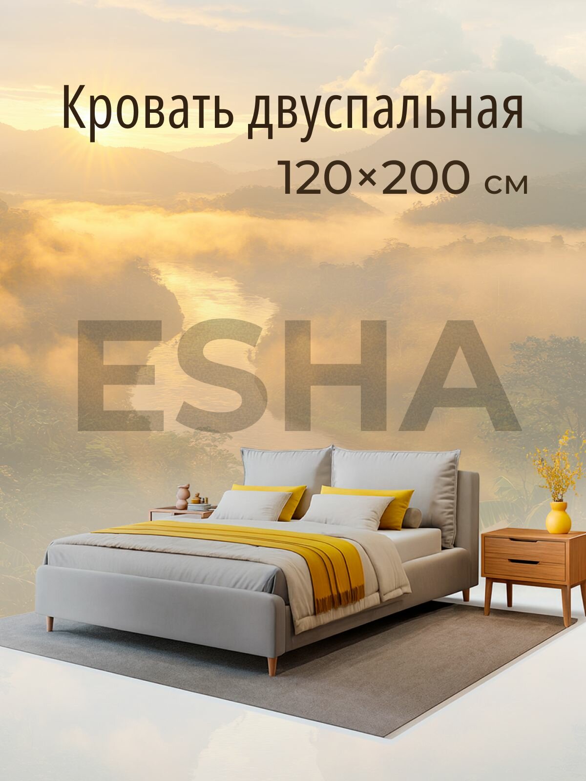 Кровать 120х200 с подъемным механизмом, "Esha" с мягким изголовьем. Велюр Dakota 24 Серый