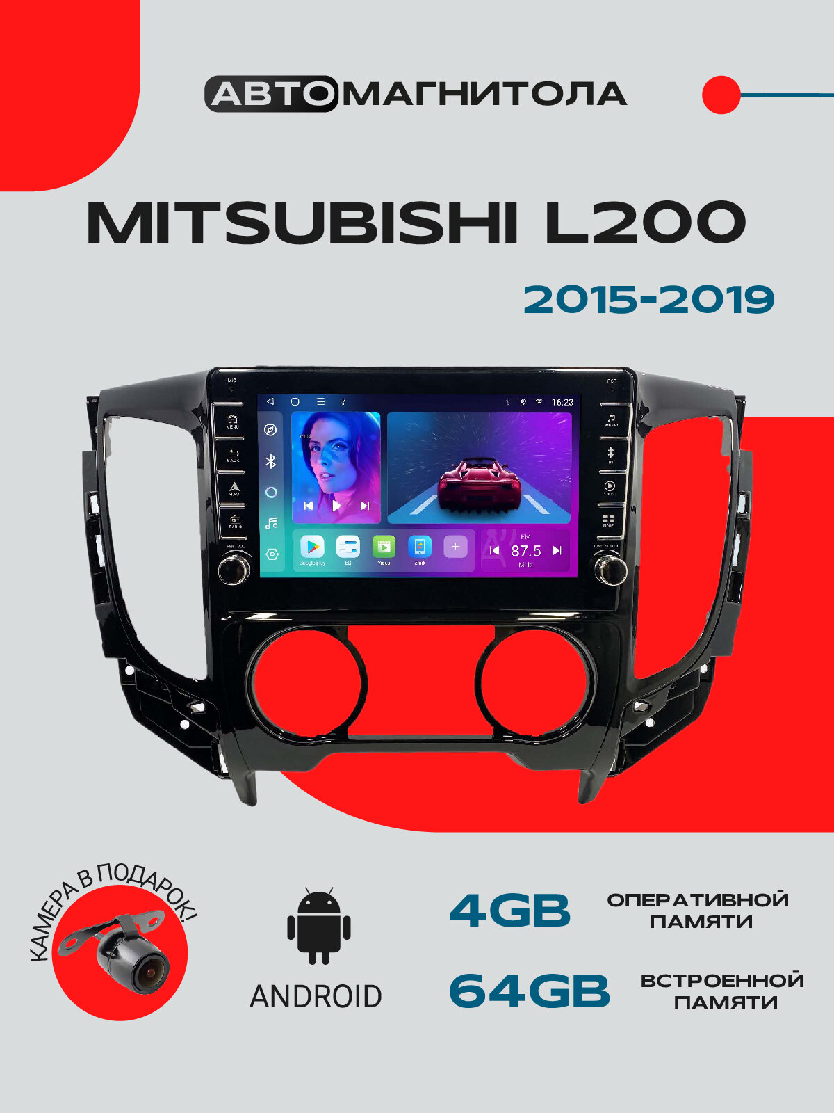 Магнитола Android Mitsubishi L200 2015-2019 Кондиционер, 4/64ГБ, с крутилками / Митсубиши Л200