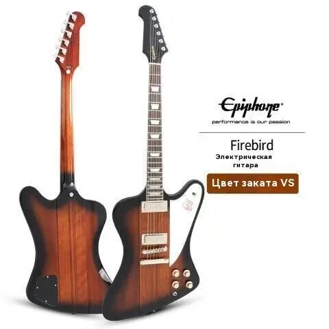 Epiphone Flying V/Explorer/Extura/Firebird Леворукая электрогитара Prophecy 1963