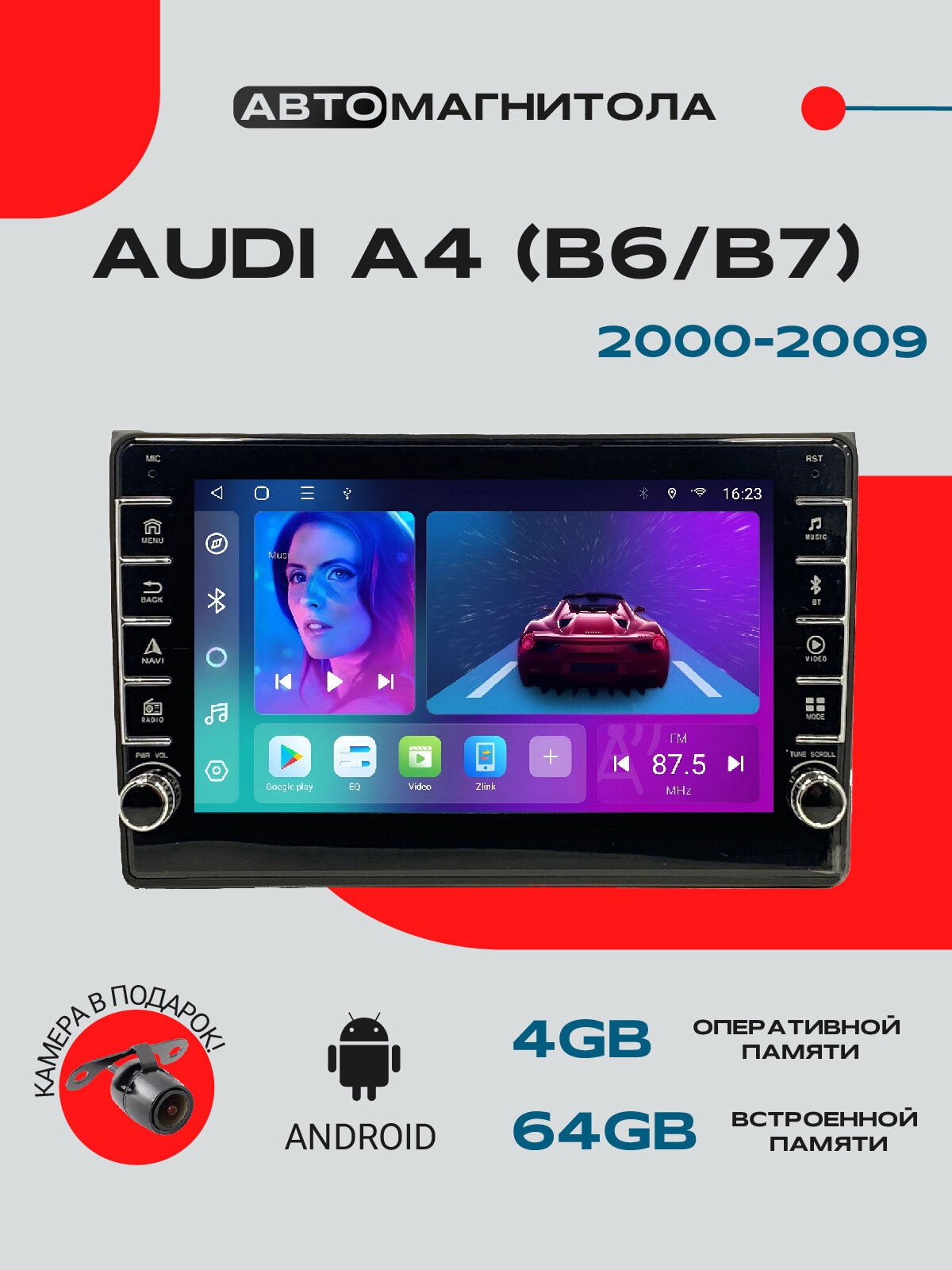 Магнитола Android M4K Audi A4 2003-2012, крутилки и кнопки, 4/64ГБ Ауди А4