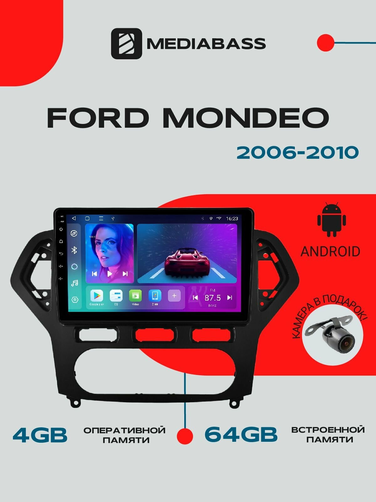 Магнитола Android 13 Ford Mondeo 4 (2006-2010) Цвет рамки чёрный, 4/64GB, DSP, 4G модем, / Мультимедиа + переходная рамка