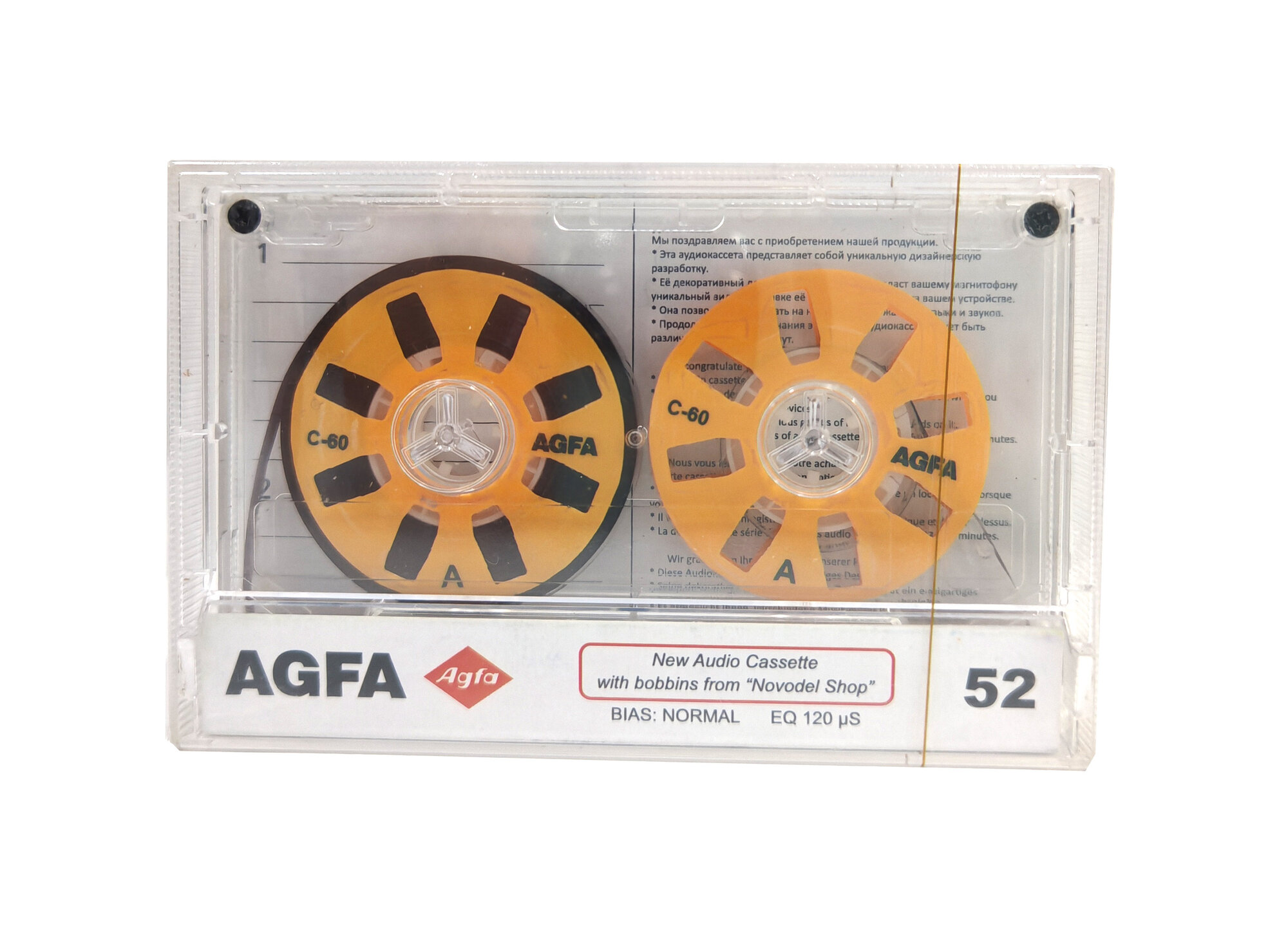 Аудиокассета "AGFA" c оранжевыми катушками с 8 отверстиями