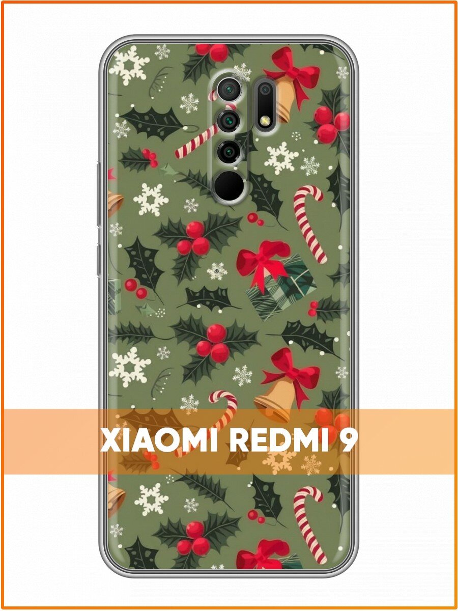 Чехол для Xiaomi RedMi 9, Сяоми Редми 9