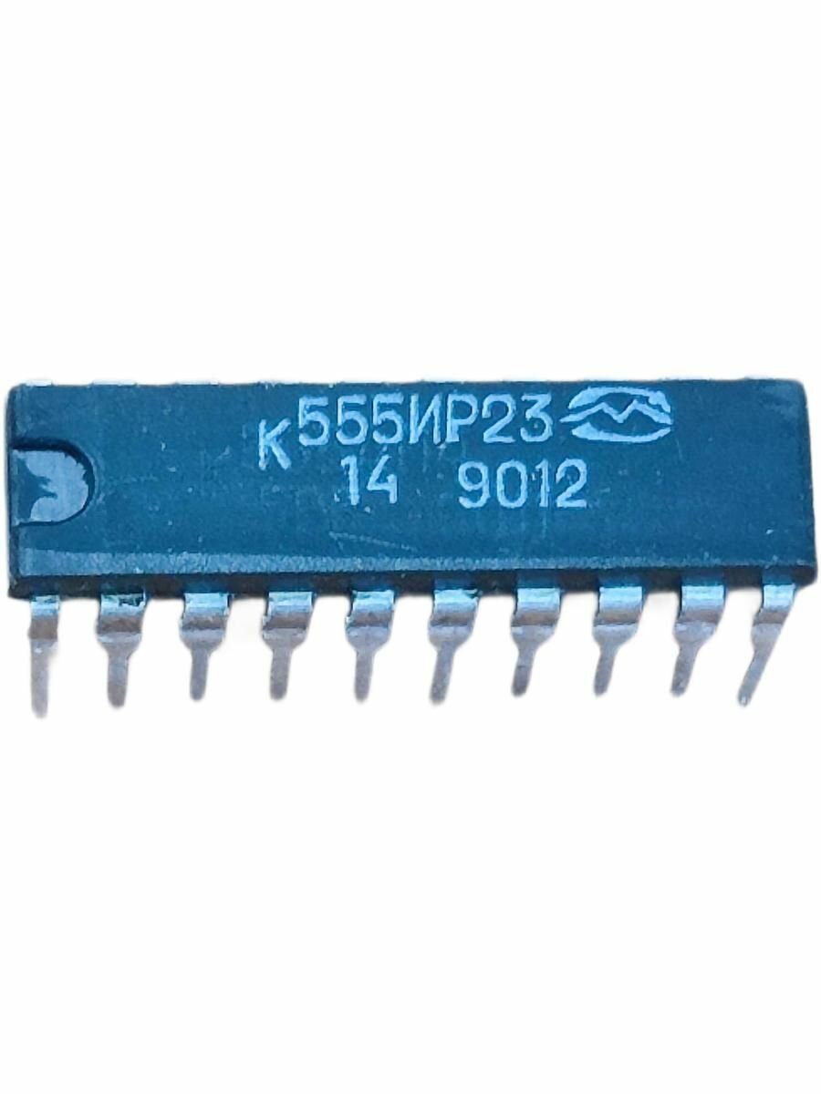 Микросхема к555ир23