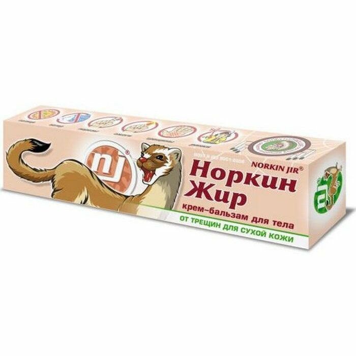 Крем-бальзам для тела норкин ЖИР многоцелевой, питательный, 44 мл