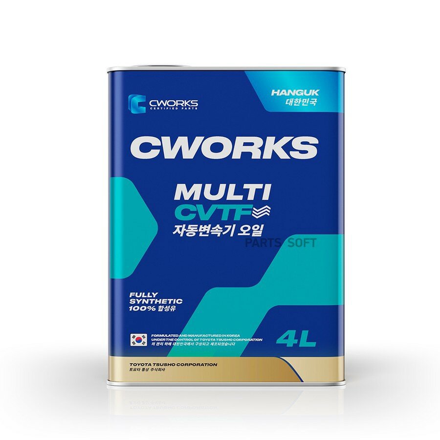 Масло трансмиссионное hanguk cworks oil multi cvtf 4l